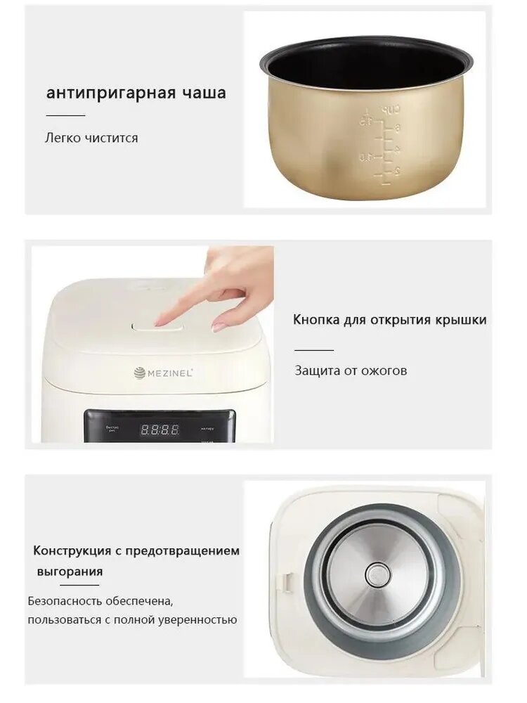 Мультиварка-скороварка — фото 1