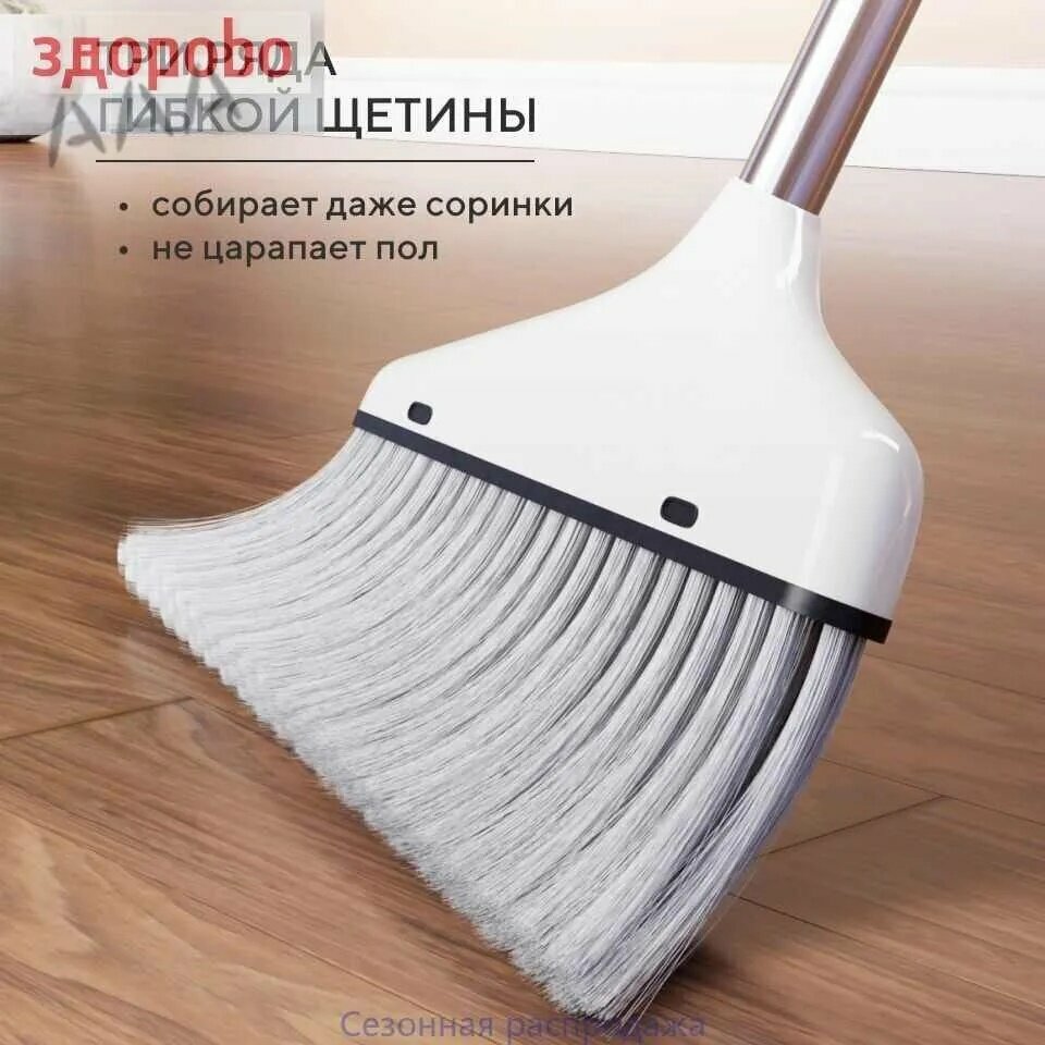 Щетка с совком, 1 шт — фото 1