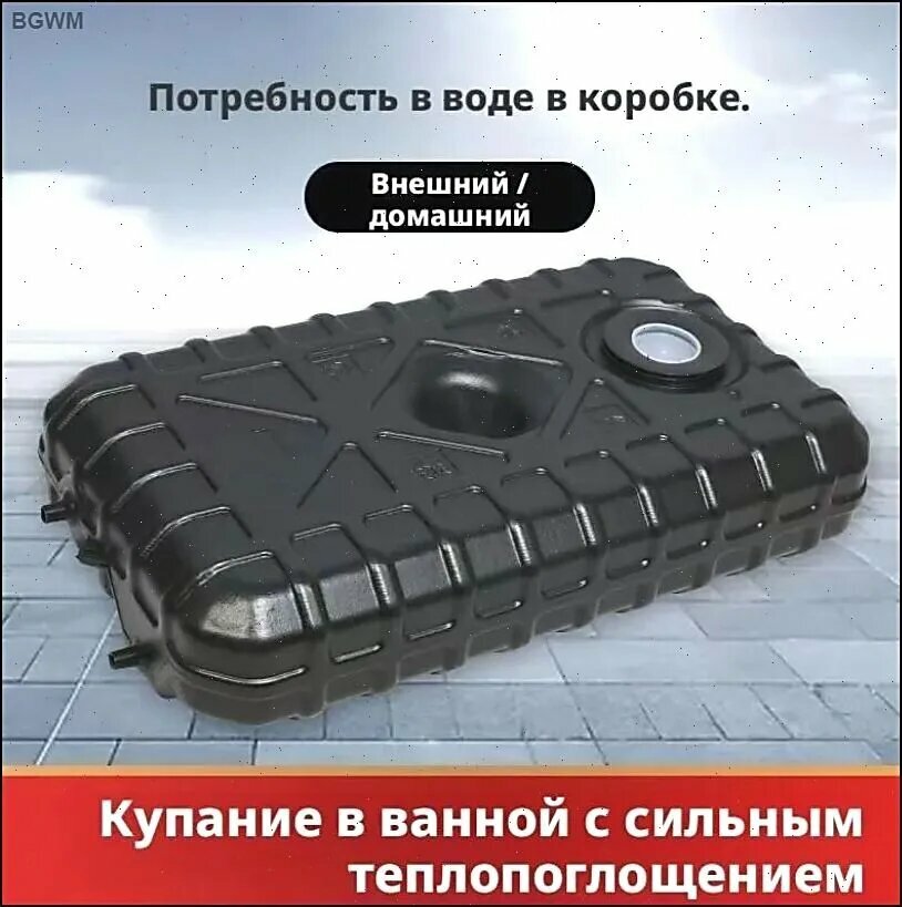 Большая бочка для воды для сада/огорода, быстро нагревается на солнце (тёмный цвет/материал), 160 л — фото 1