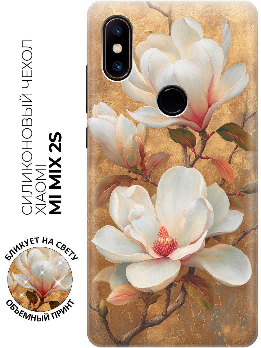 Силиконовый чехол на Xiaomi Mi Mix 2S с принтом "Золотая магнолия"