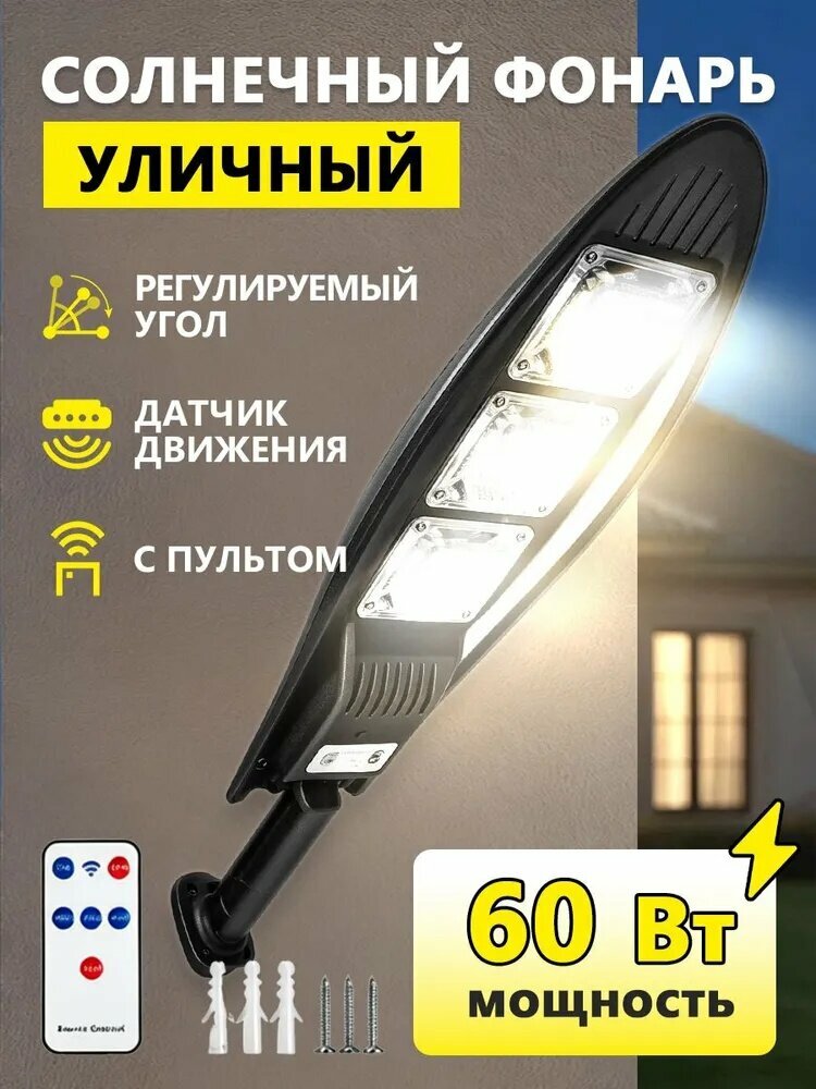 TEMPS DETIR Трековый светильник, 60 Вт