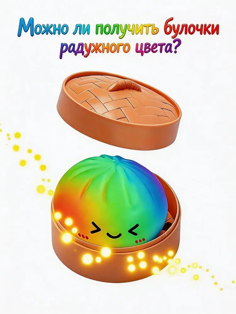 Игрушка-антистресс Big Dumpling Mysecret Bun, мягкий полипропилен, сюрприз при распаковке, разные стили, подарок на День святого Валентина и Пасху