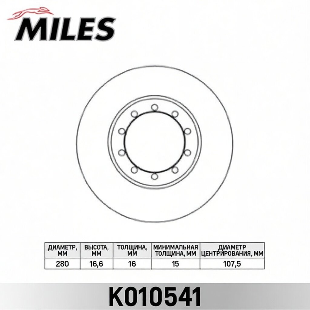 Диск тормозной задний FORD TRANSIT 2.4D/3.2D 06- (TRW DF6049) K010541 Miles арт. K010541