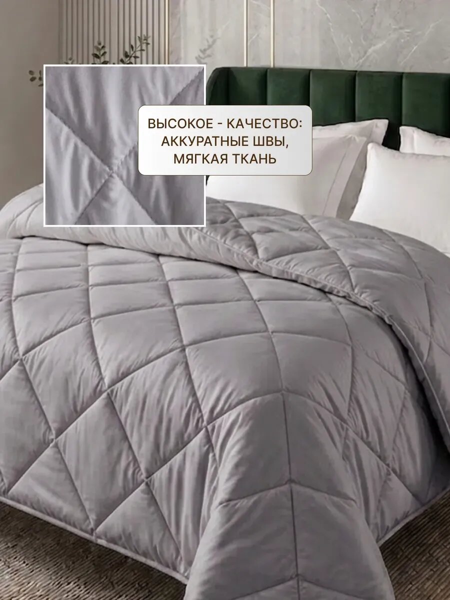 Одеяло 2 спальное всесезонное — фото 1