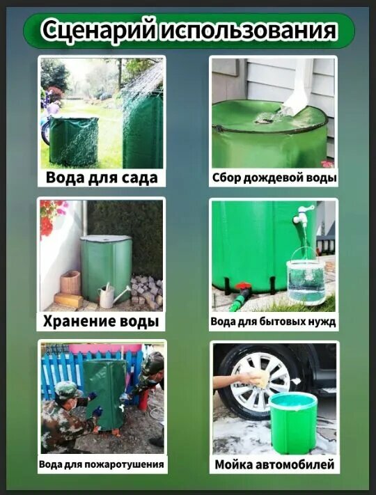 Бочка садовая ПВХ, 250 л, одноемкостная, для воды и сбора дождевой воды, с фильтром и кранами