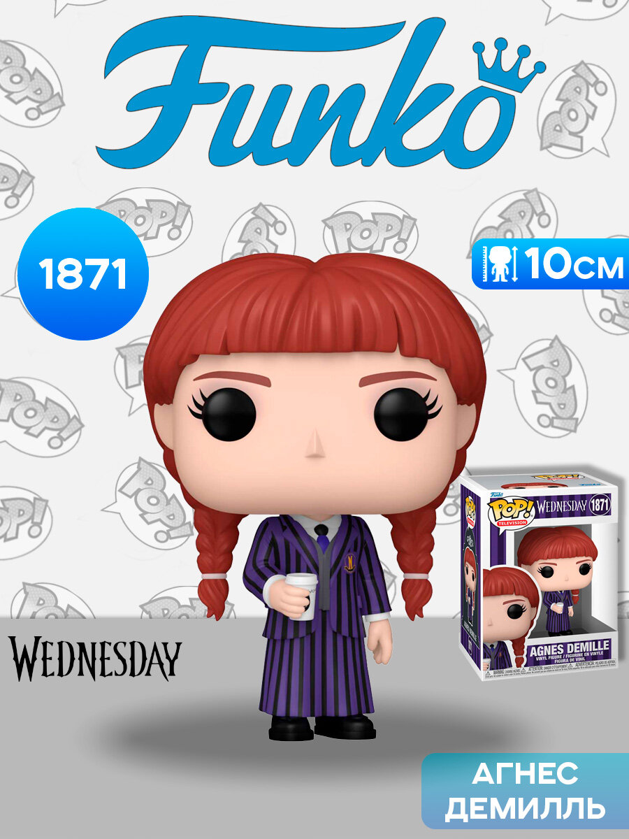 Фигурка Funko POP! TV Wednesday S2 Part 2 Agnes Demille (1871) 90870 / Фигурка Фанко ПОП! по мотивам сериала "Уэнздей", Агнес Демилль