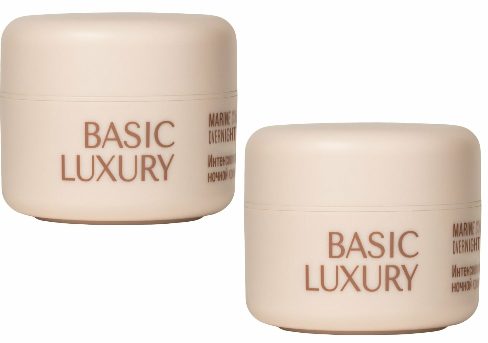Интенсивно увлажняющий ночной крем Vivienne Sabo Basic Luxury с морским коллагеном 2шт