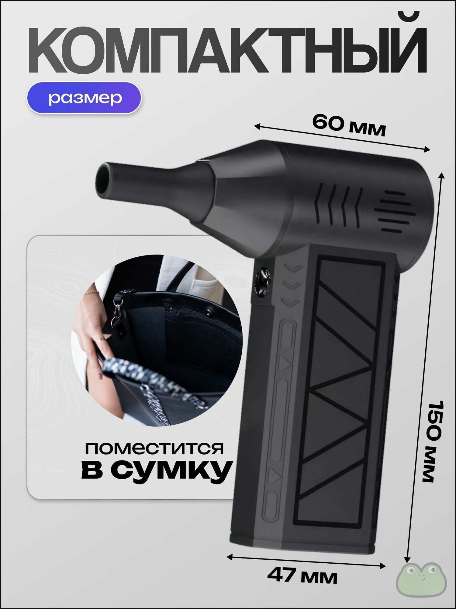 Бестселлер ручной