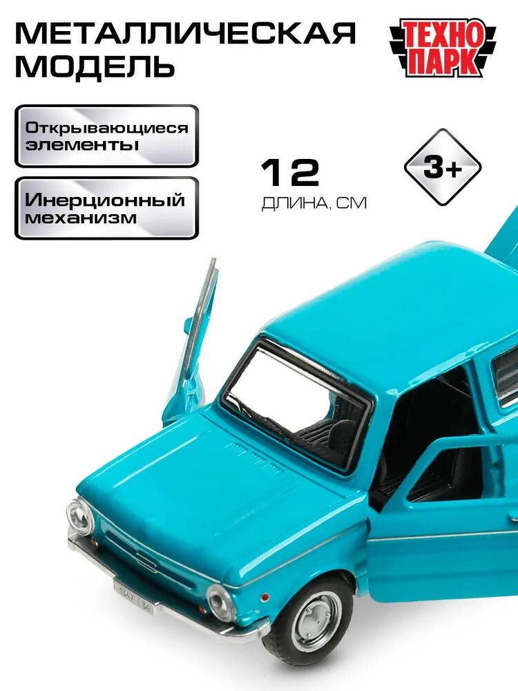 Берет  для мальчиков