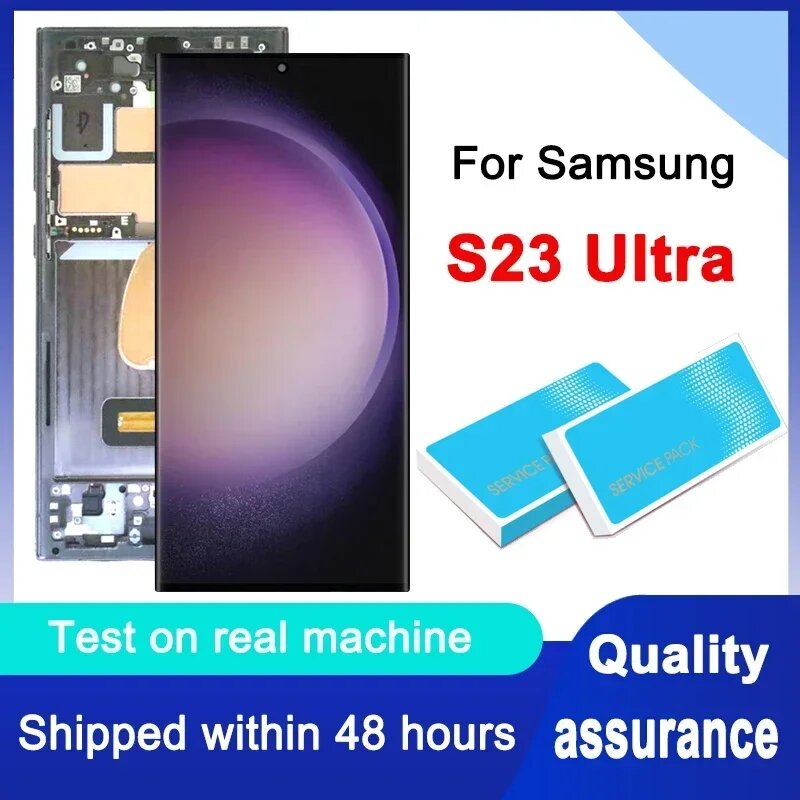 Samsung S23 Ultra, экран AMOLED 6.8" EU Black With Frame