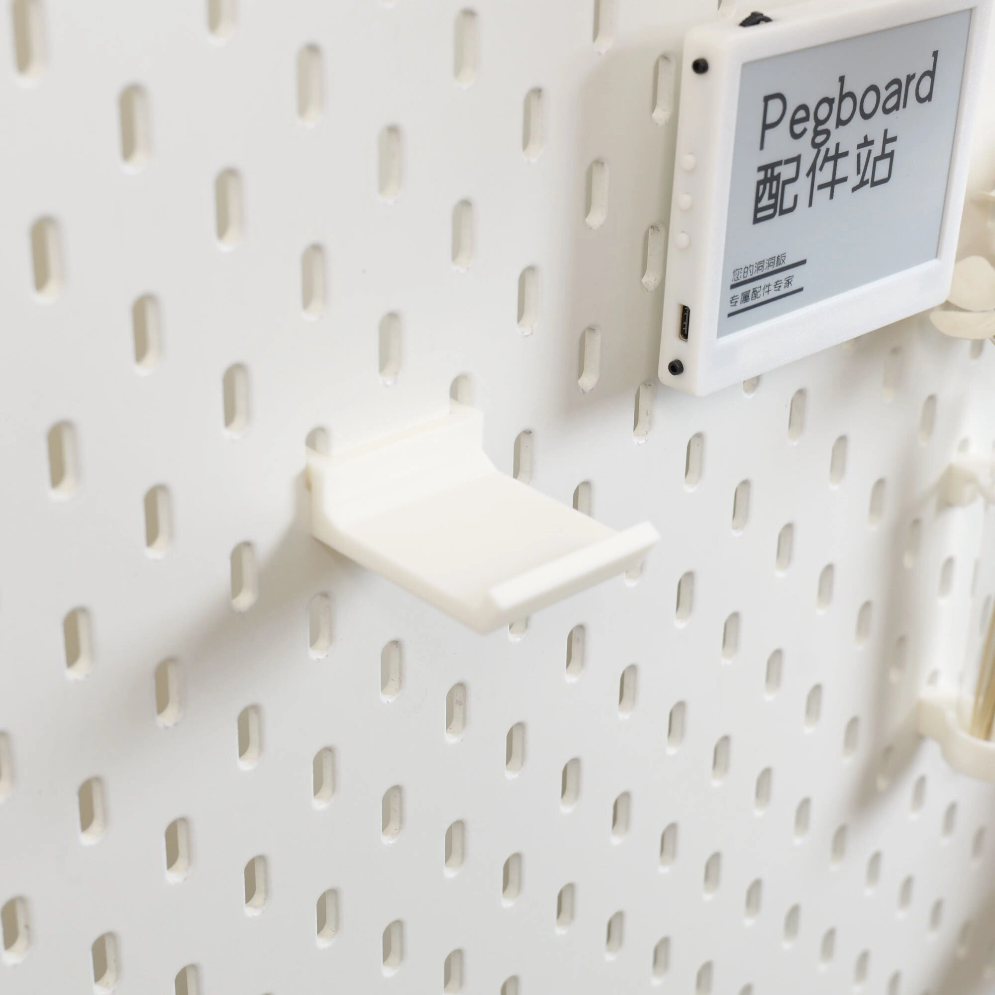 Держатель для геймпада Skadis Pegboard, белый