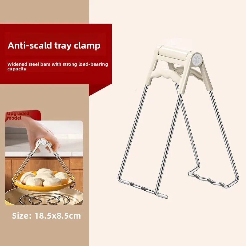 Кухонные щипцы из нержавеющей стали PDQ plate lifter