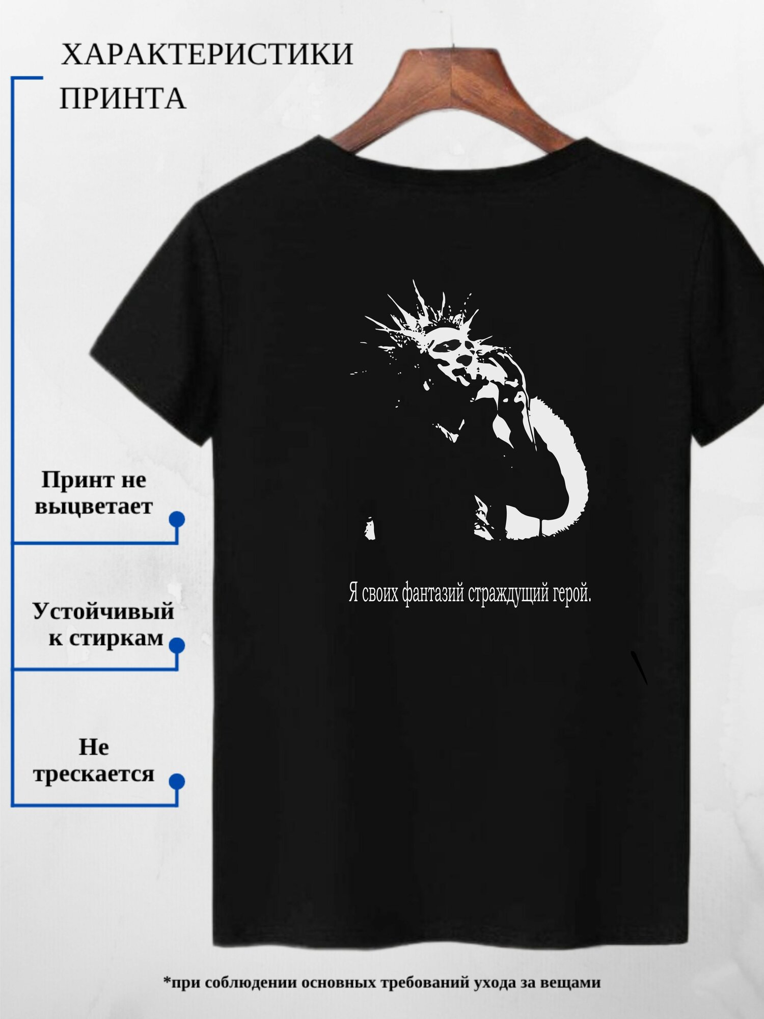 Футболка