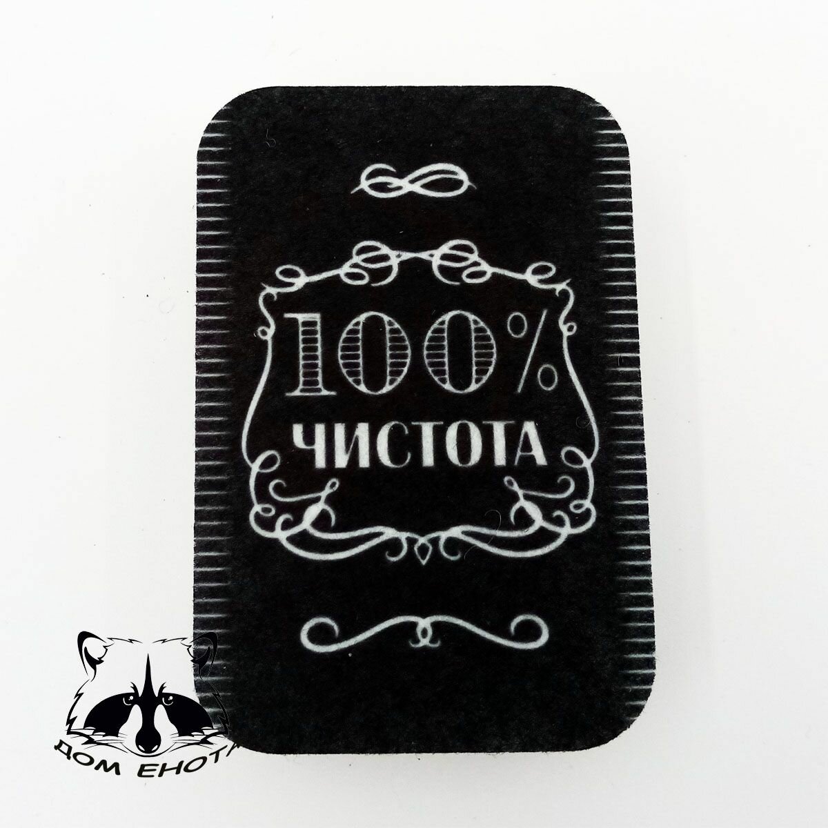 Губка для мытья посуды "С приколами". Губка подарок 2 штуки
