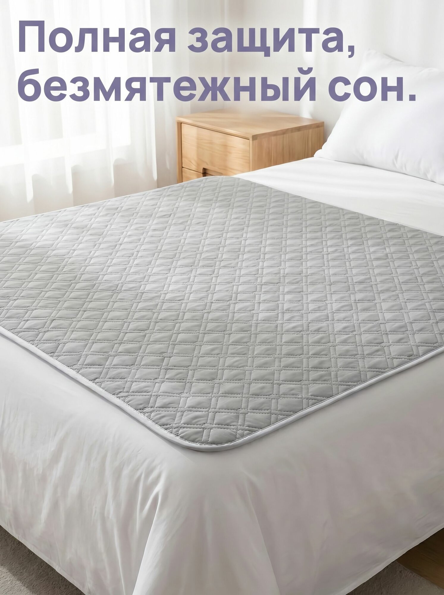 Многоразовая пелёнка 80x120 см для детей, впитывающая и непромокаемая пеленка для детей непромокаемая пеленка впитывающая пеленка