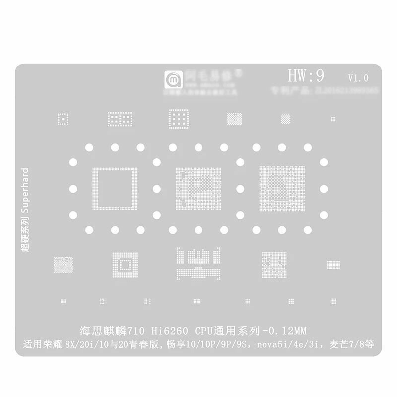 AMAOE BGA трафарет Huawei (HW9) для Honor 8X Hi6260 / Hi710