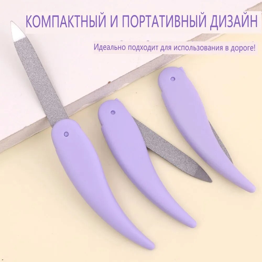 Складная пилочка для ногтей из нержавеющей стали, 1 шт.