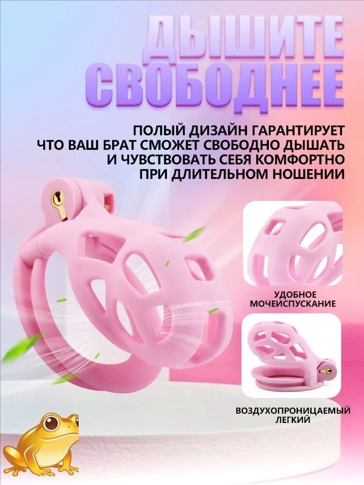 Аксессуар БДСМ — фото 1