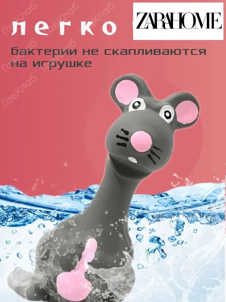 Игрушка для собак — фото 1
