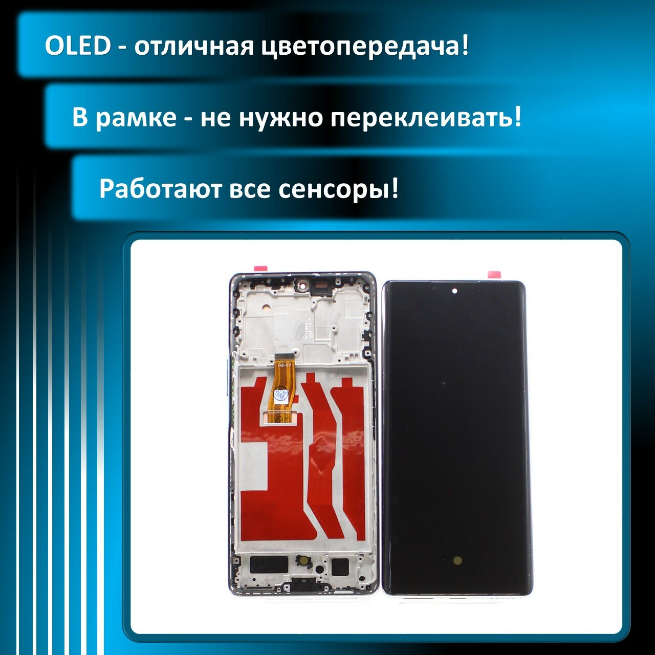 Дисплей для Huawei Honor X9a 5G/X40/Magic 5 Lite (RMO-NX1) в рамке Серебро OLED