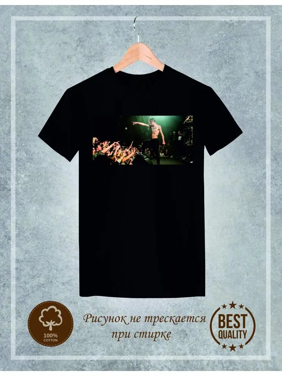 Футболка