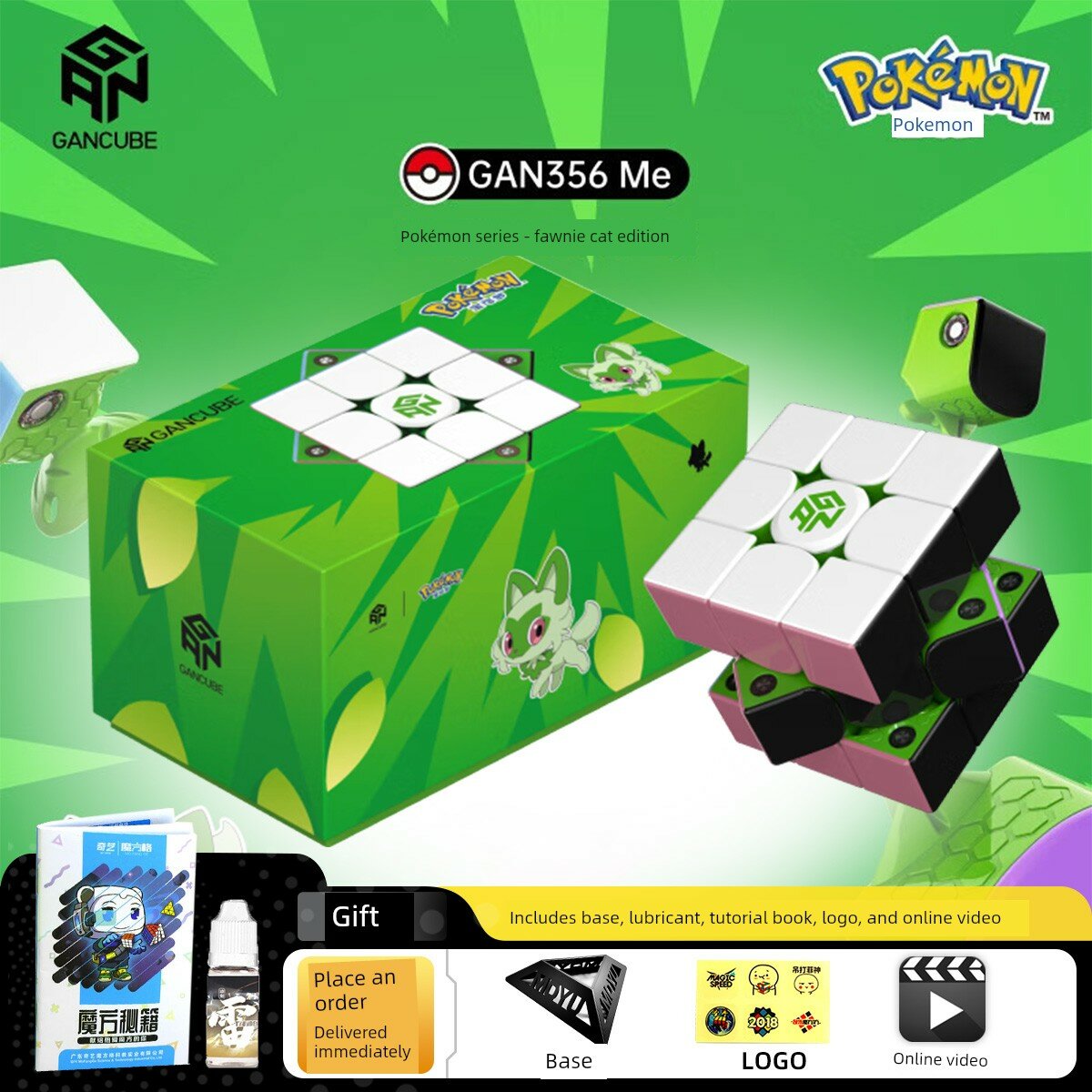 Дизайн Чикорита GAN 356ME 3x3 Speed Cube для фанатов Покемон