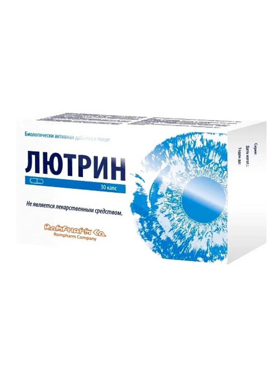 Лютрин 30 шт. капсулы массой 538 мг