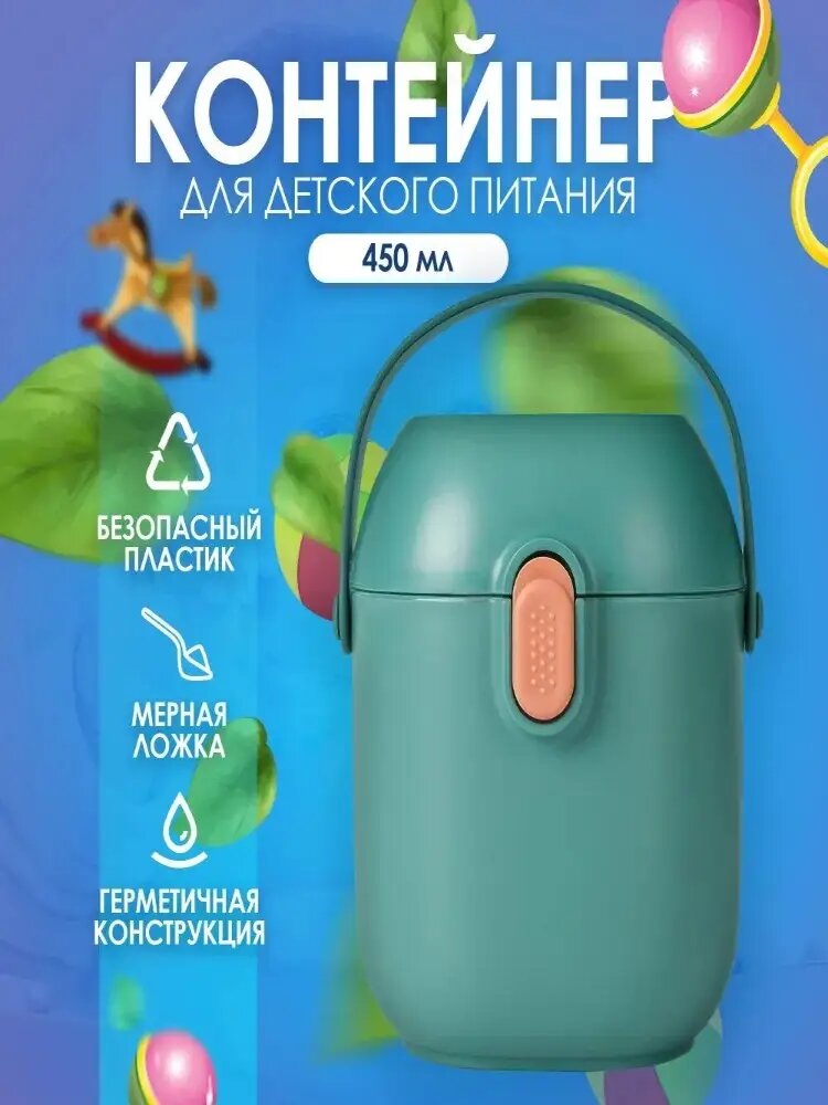 Термосланчбокс бестселлер от IBRICO для детских перекусов, оснащенный ложкой, произведен из прочного пищевого пластика премиумсегмента.