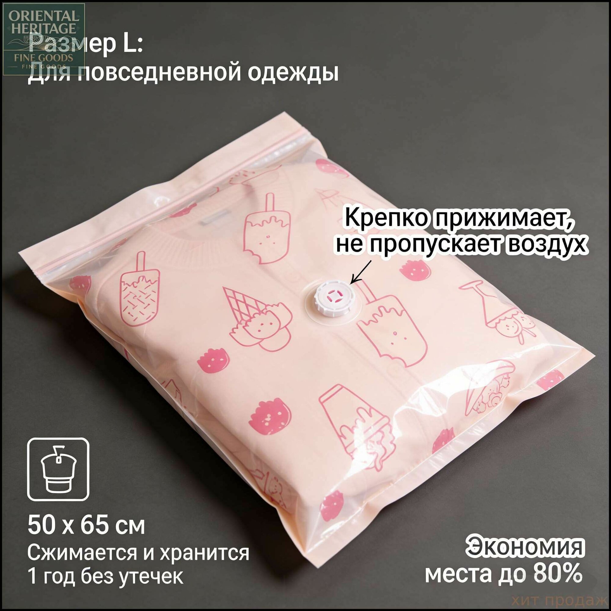 Комплект вакуумных упаковок для хранения одежды и одеял, утолщенные герметичные мешки с ручным насосом, защита от пыли и влаги, для путешествий и дома