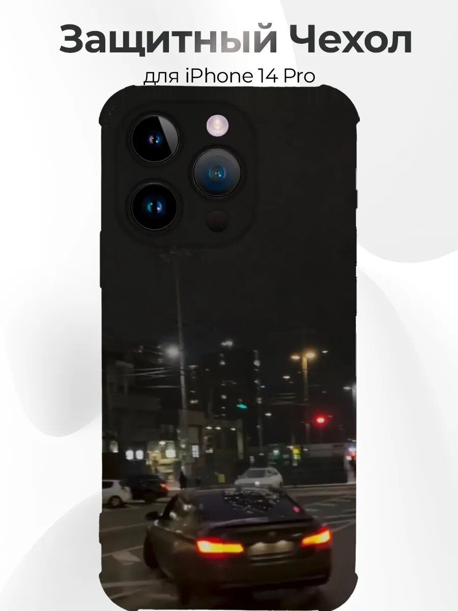 IPhone 14 Pro BMW F10 боком ночью