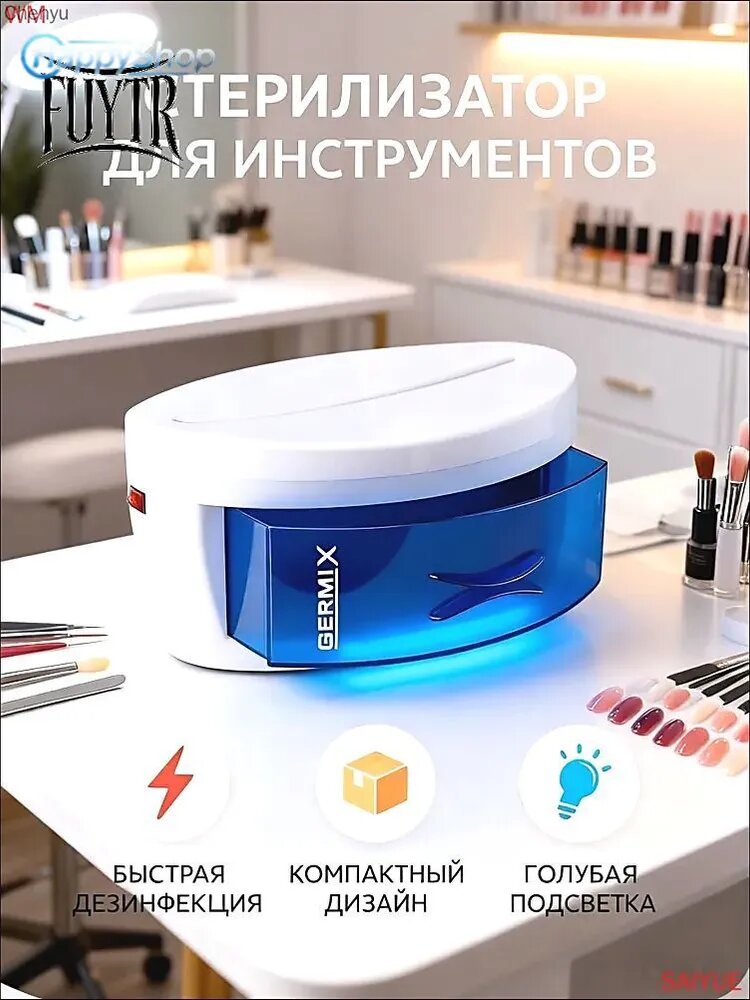 Ультрафиолетовый стерилизатор для инструментов 6 Вт компактный стерилизатор для маникюра педикюра парикмахерских и косметологических кабинетов