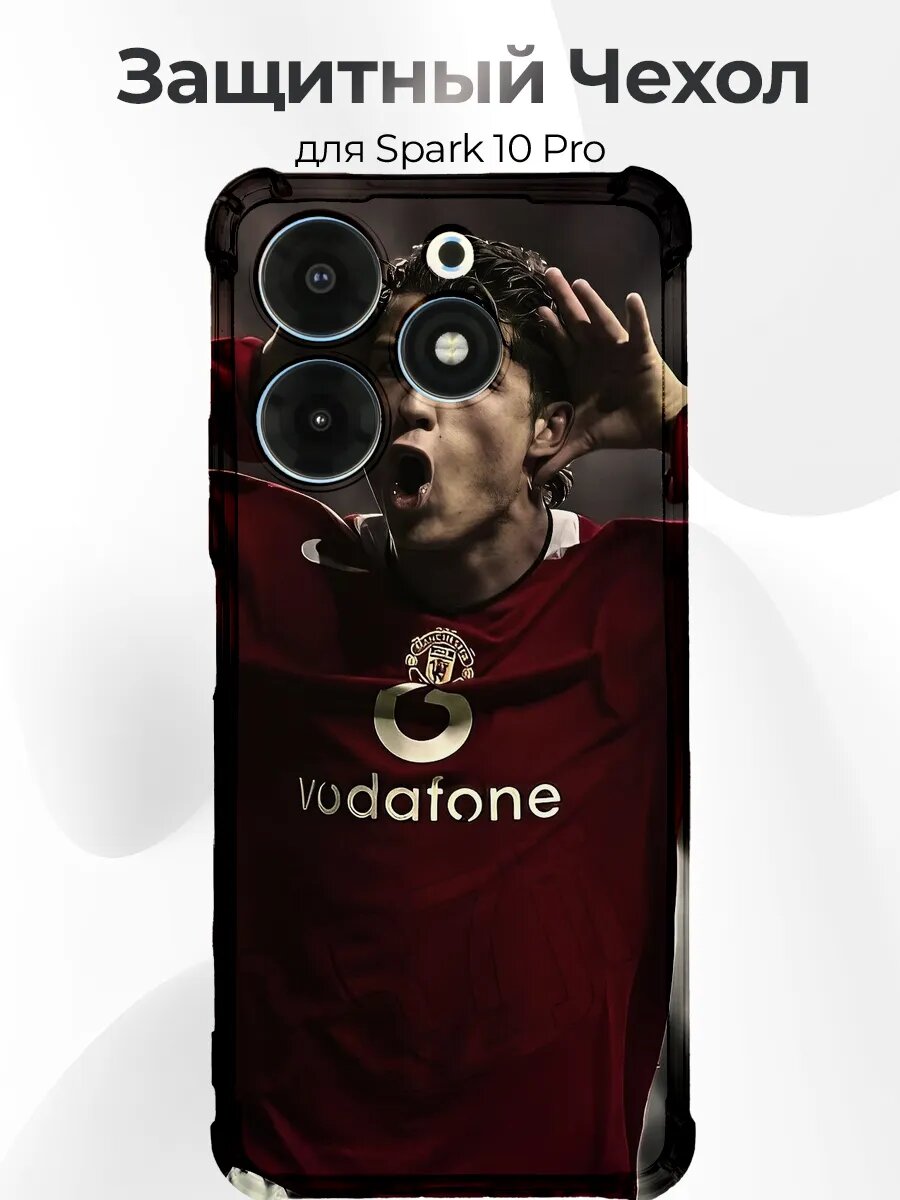 Чехол для Spark 10 Pro Ronaldo siu празднование
