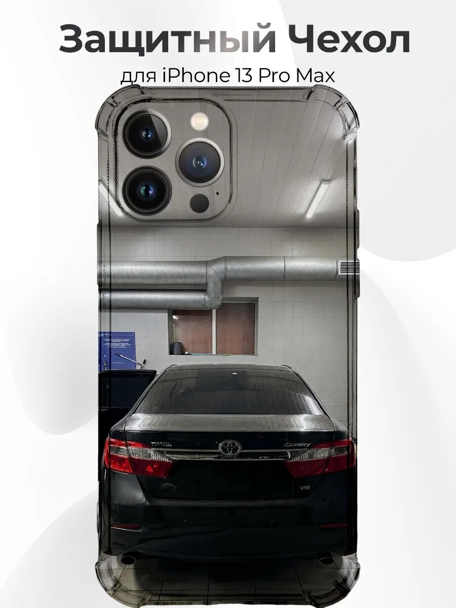 Чехол iPhone 13 Pro Max Чёрная Camry 50 V6