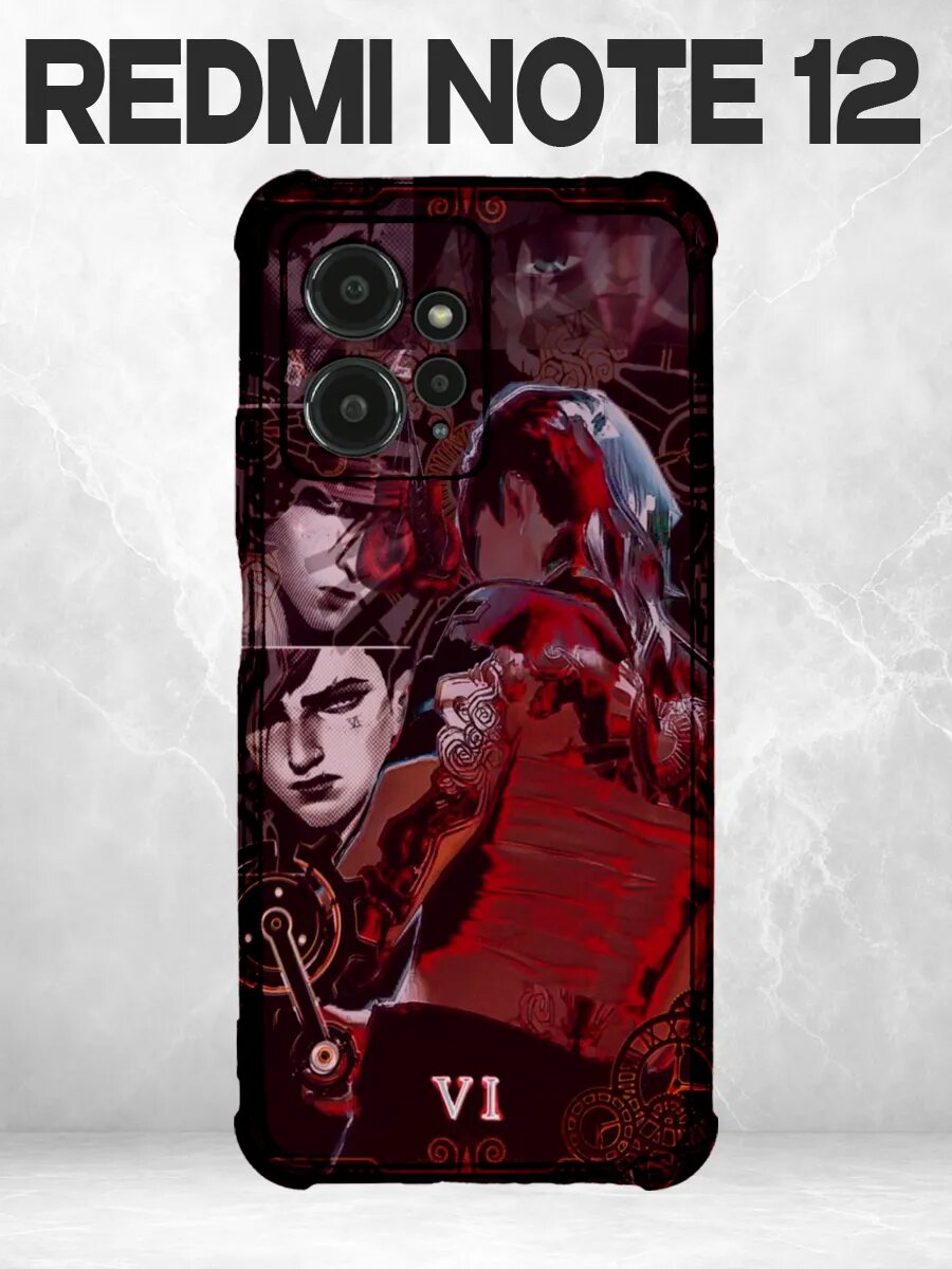 Чехол на Redmi Note 12 с принтом PINTEREST Arcane
