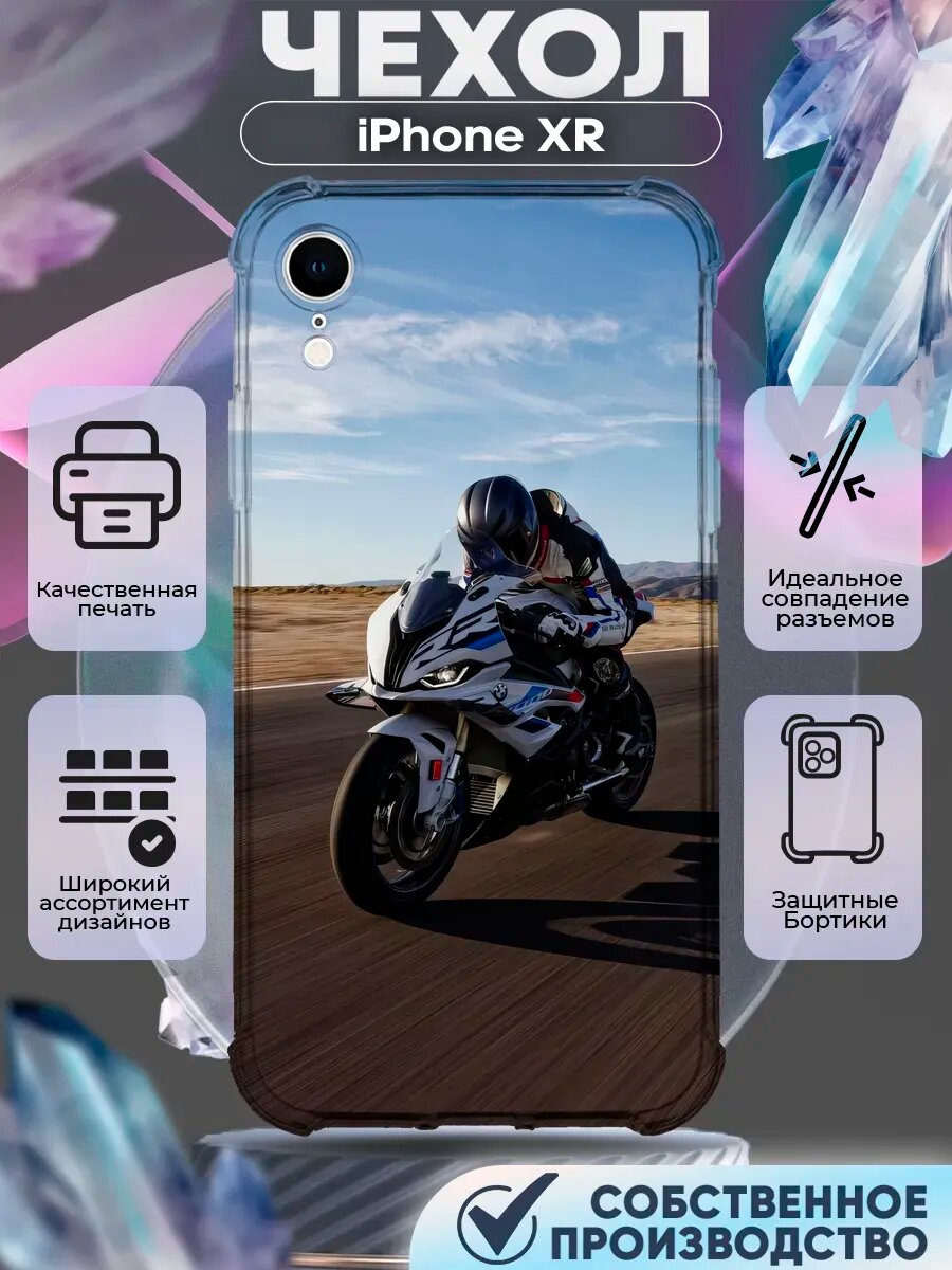 Чехол на IPHONE XR силиконовый с принтом мотоцикл