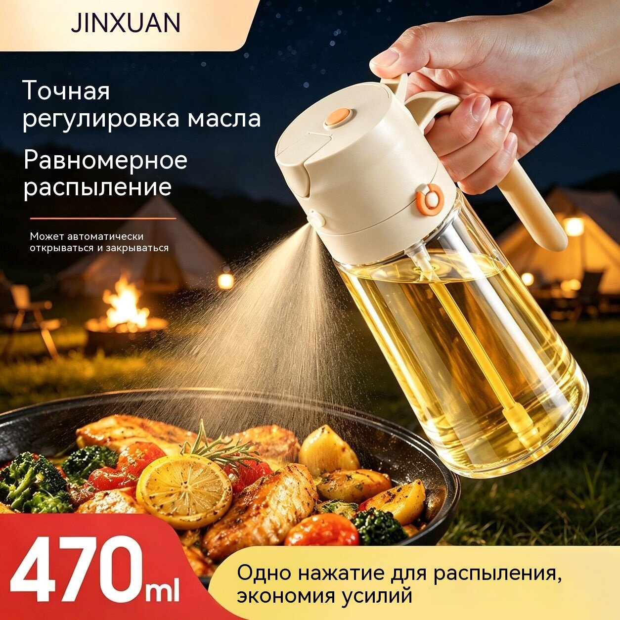 Универсальная кухонная масленка, стеклянный корпус, два режима подачи масла, нажимной механизм, большой объем