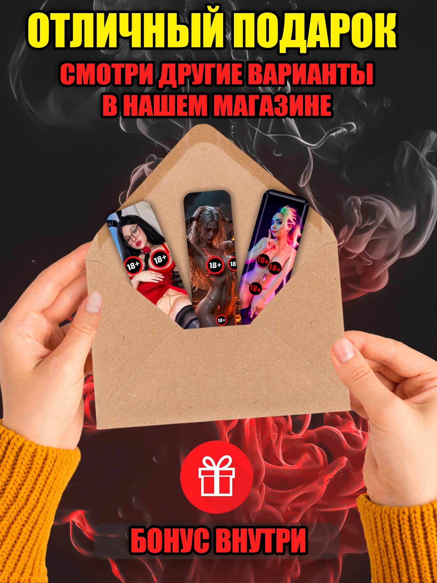 3Д Стикер на иксрос Девушка — фото 1