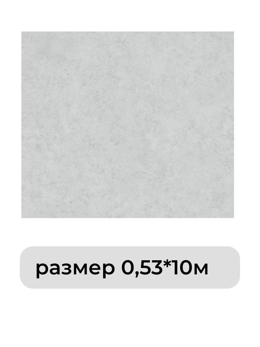 Обои бумажные двухслойные 10х0,53 дуплекс