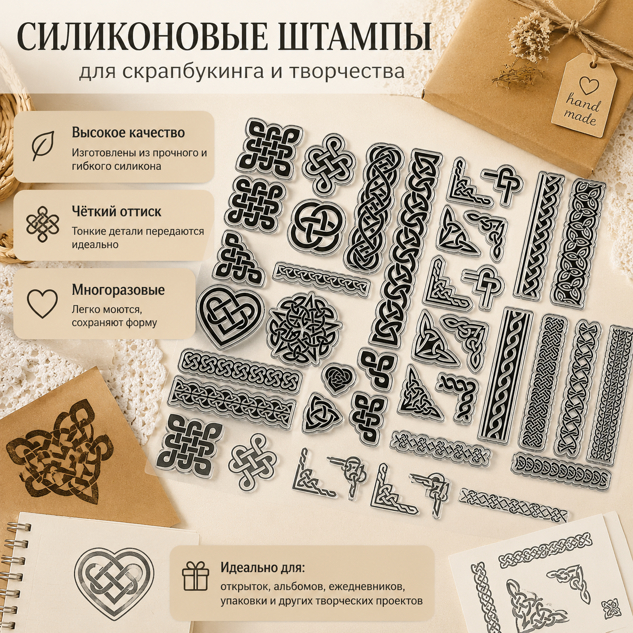 1 комплект прозрачных пластиковых штампов с настенной тематикой для скрапбукинга, фотоальбомов, декоративных открыток, создания узла Троицы, 160 x 110 мм