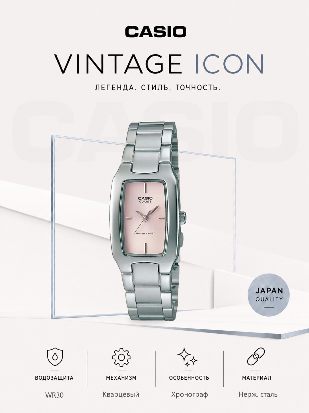 Наручные часы CASIO Collection, черный