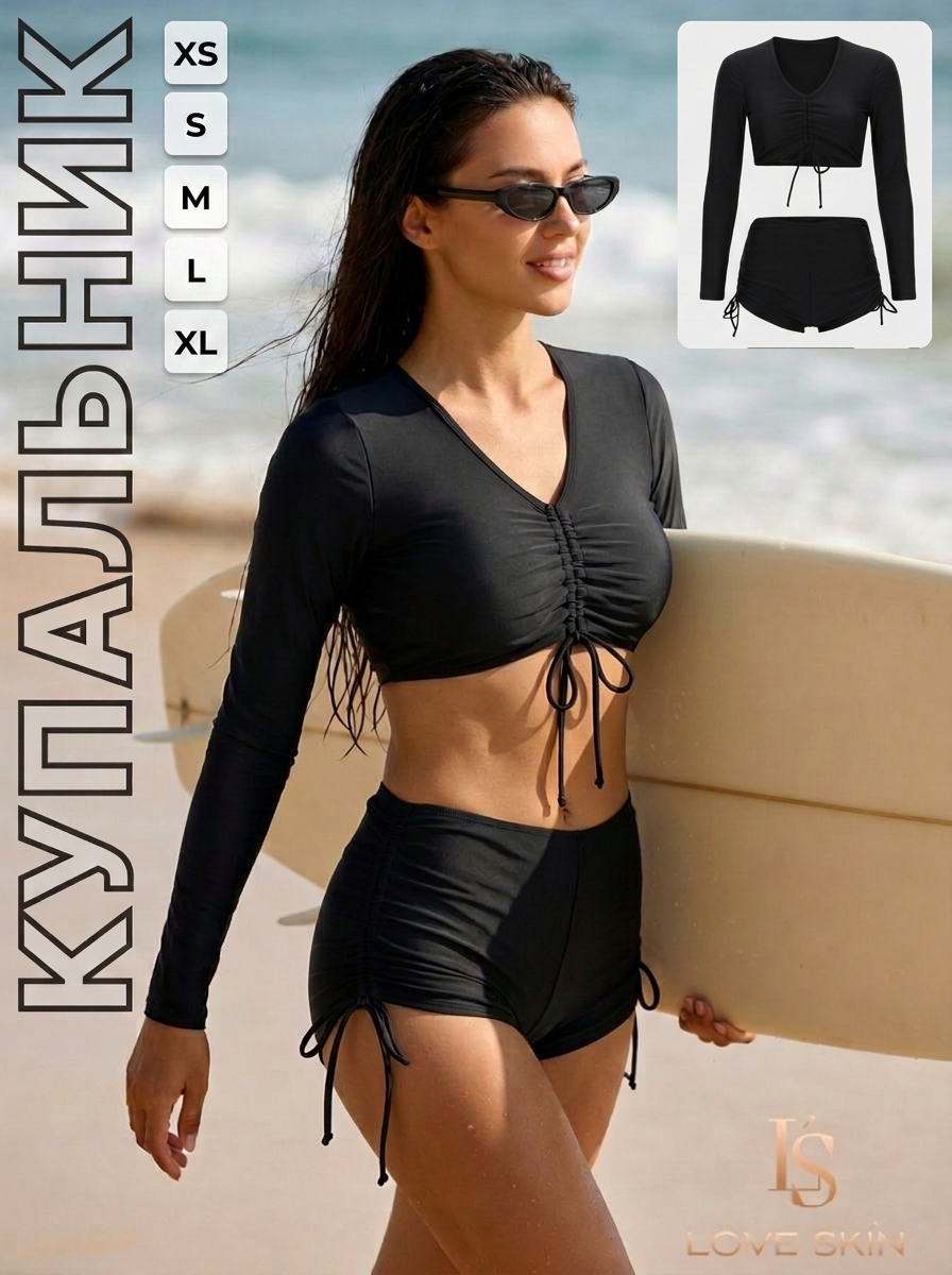 Купальник Love Skin ВЕЛОРА / VELORA