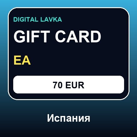 EA / Origin Gift Card Испания · EUR 70 — карта оплаты, цифровой код пополнения счёта, моментальная доставка