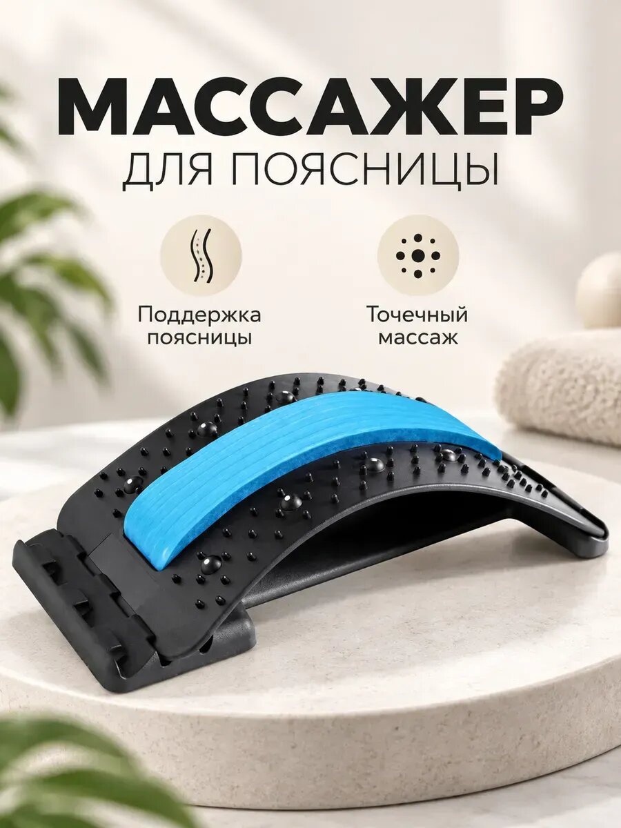 Доска евминова