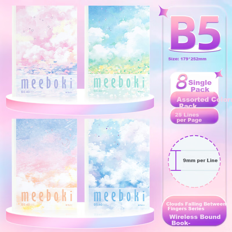 M&G двойная скорость скольжения B5 блокнот 8 книг высококачественный проволочный журнал с бумагой Yunluo WB5656Z