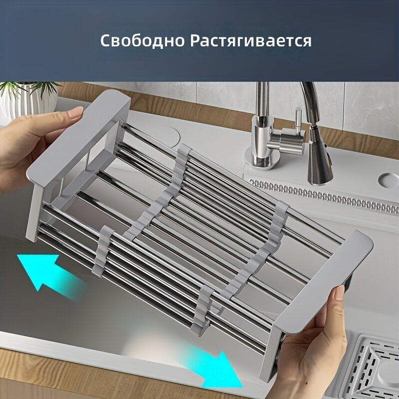 Регулируемая раздвижная полка под раковину из нержавеющей стали, серая, для кухни и ванной