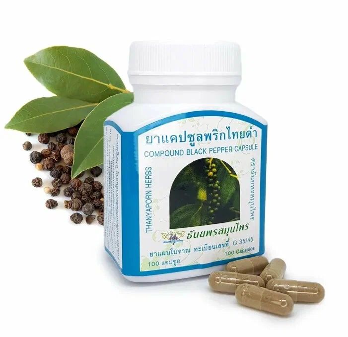 Черный перец капсулы Thanyaporn Herbs Прик Тай Дам Compound Black Pepper Capsule для снижения веса, улучшения пищеварения, детокс, 100 капсул/Тайланд