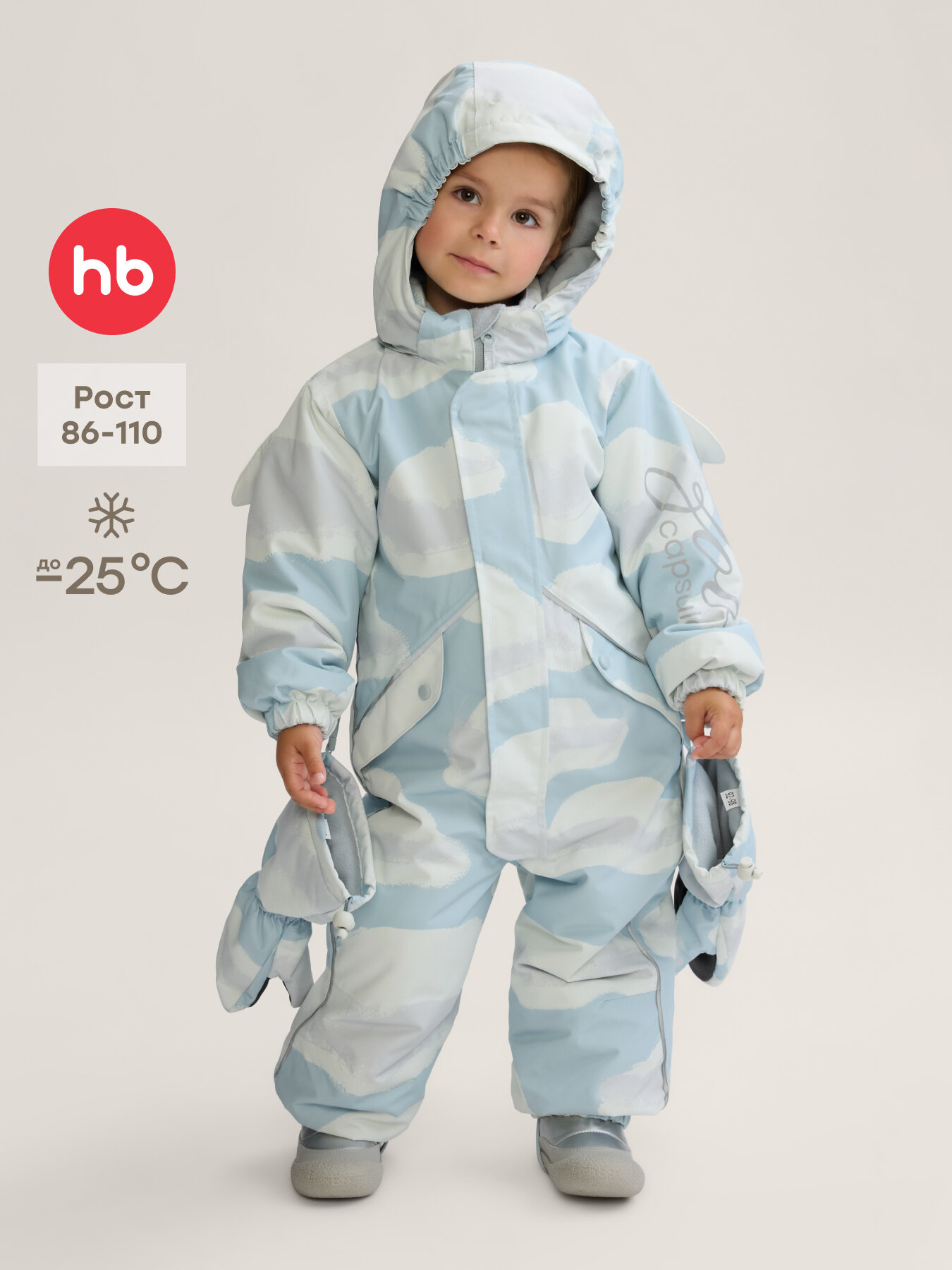 Комбинезон утеплённый Happy Baby детский