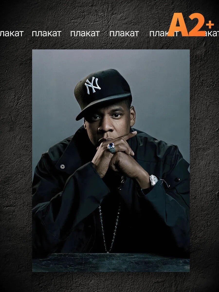 Постер А2 на стену Jay-Z