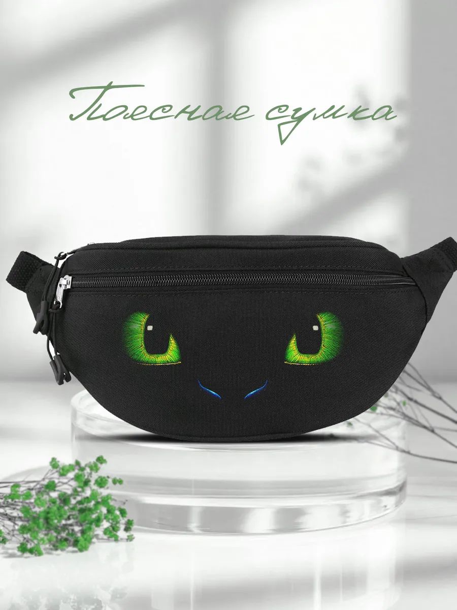 Сумка Ufo People