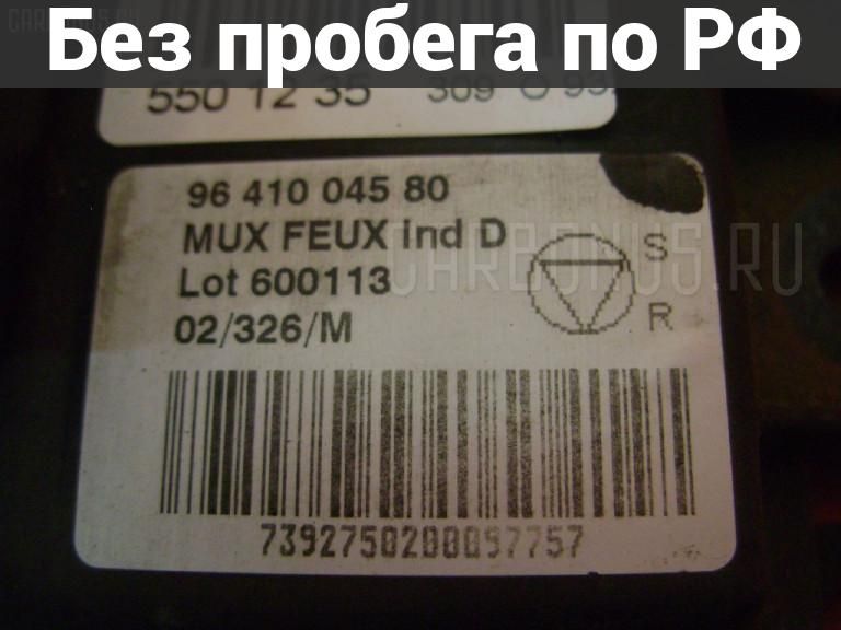 Коммутатор с пробегом Peugeot 607 9DXFX